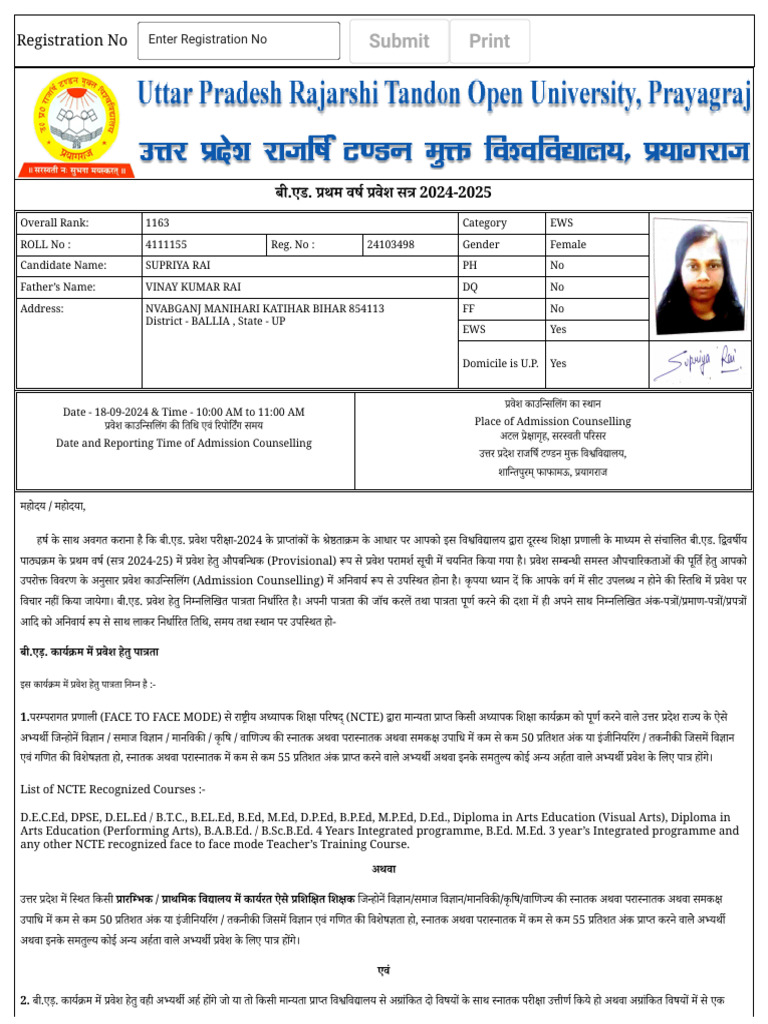 UPRTOU CTET Ka | PDF