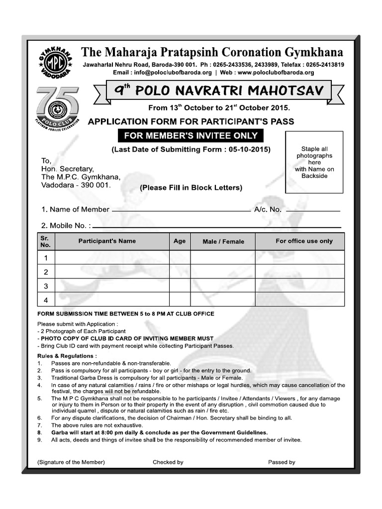 1458a - MPC Garba-15 Member Invitee Form | PDF