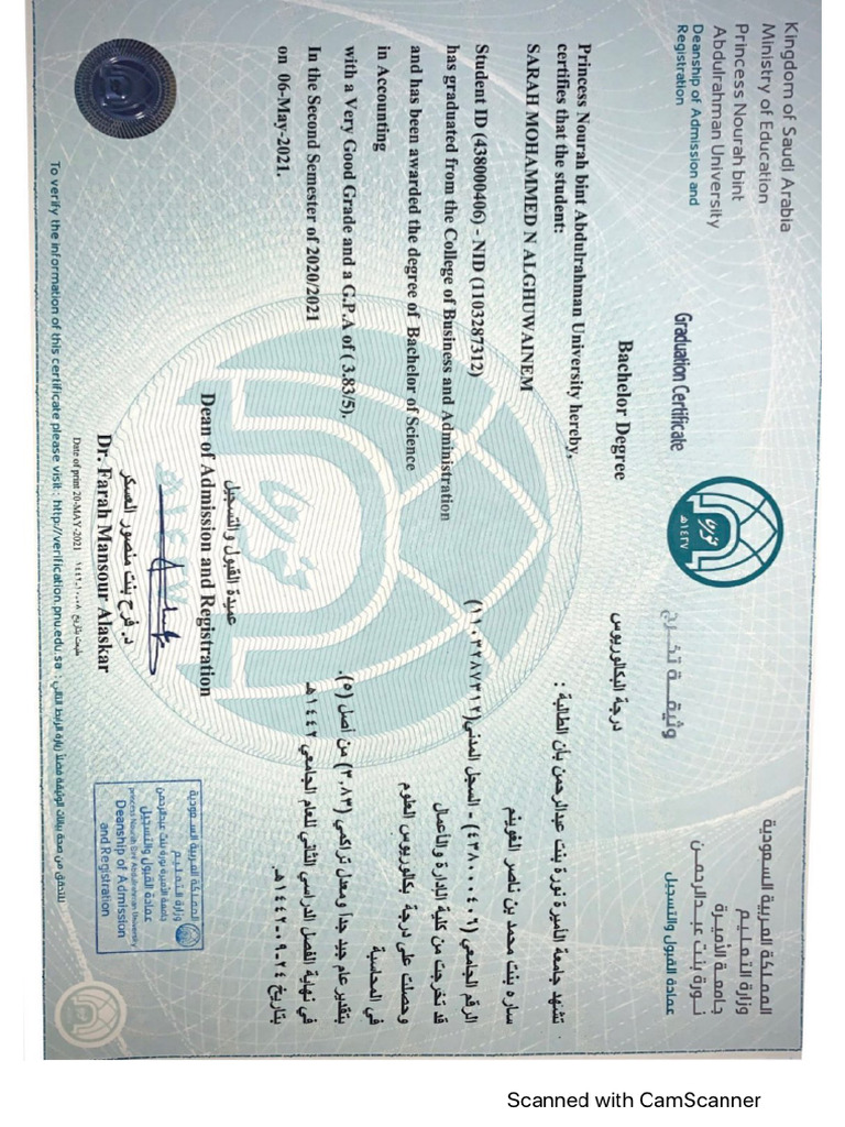 University CERT | PDF