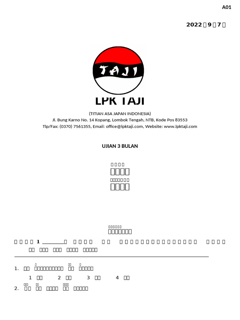もんだいようしA01 | PDF