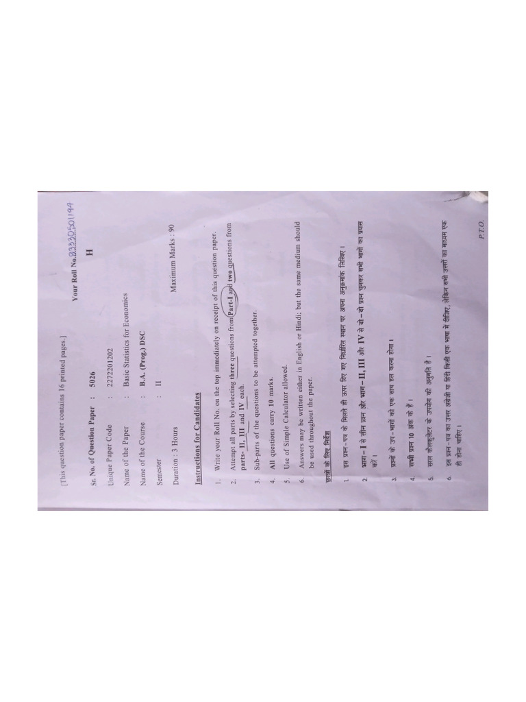 Statistics Paper 2024 | PDF