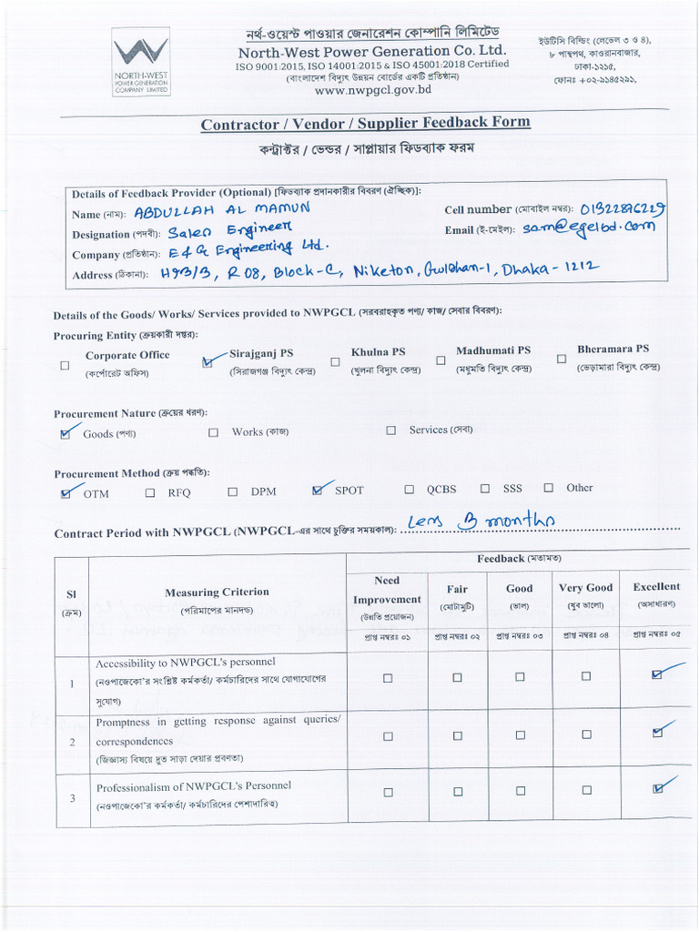 Contractor's Feedback Form | PDF