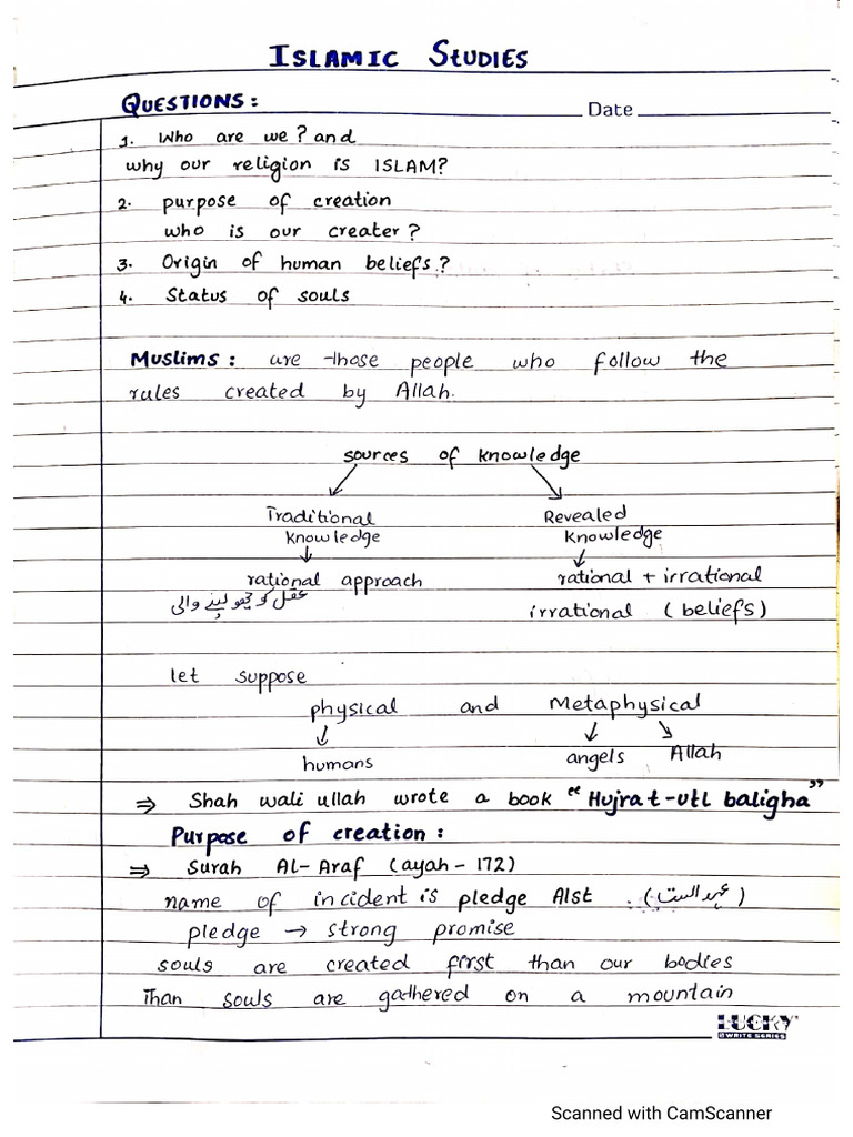 Islamic Studies | PDF