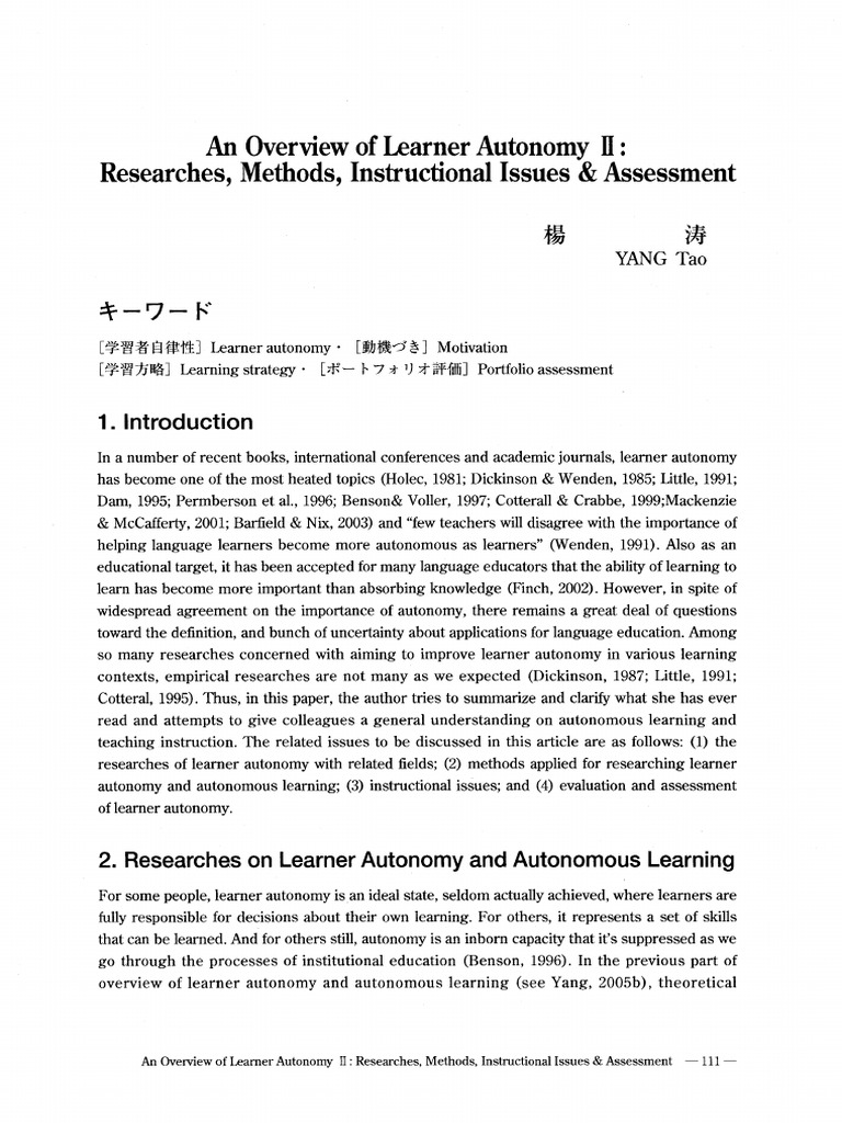 An Overview of Learner Autonomy ll | PDF