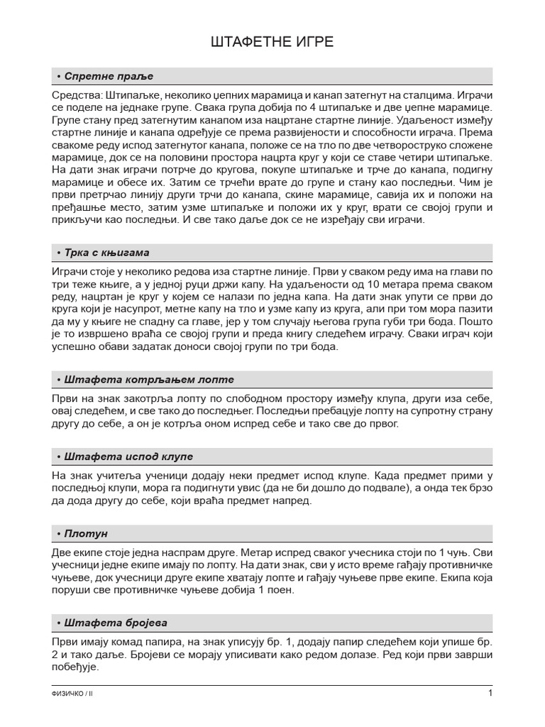 Stafetne Igre II | PDF