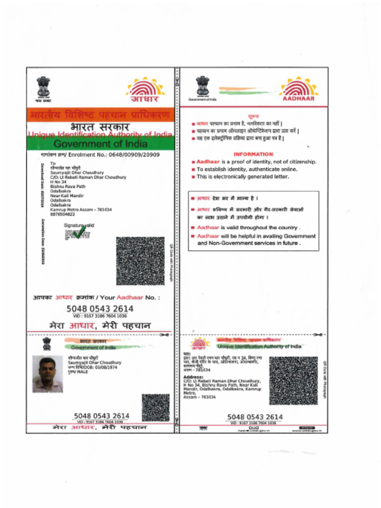 Aadhar Pan Document | PDF