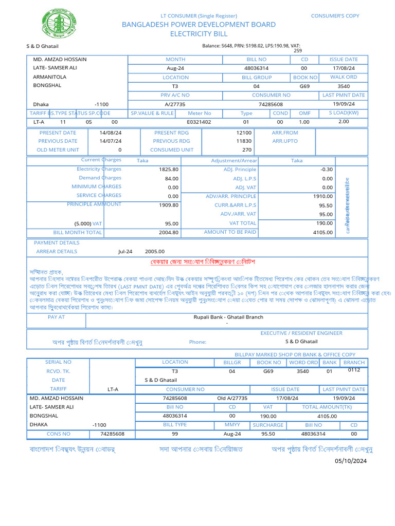 Bill Generation For LT Consumer PDF | PDF | Payments