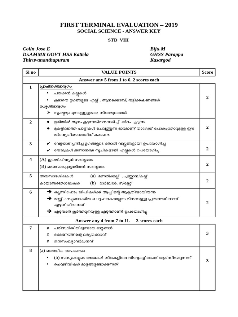 Kerala Class 8 First Term Onam Exam Social Science (MM) Answer Key 2019 ...