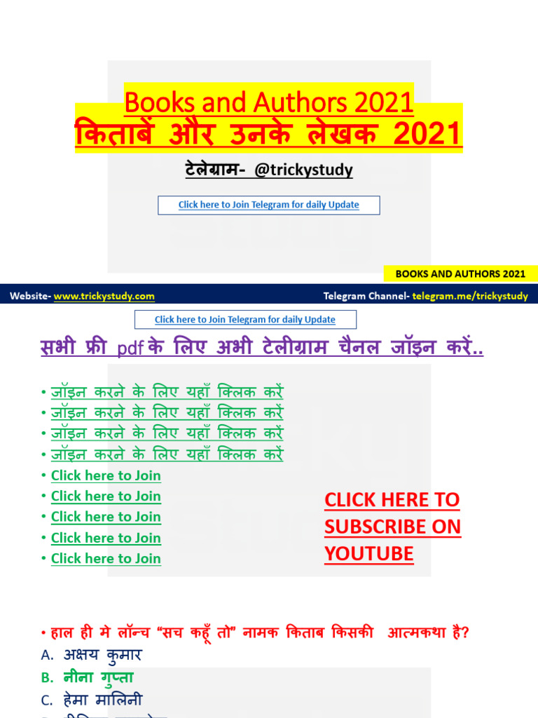 Books 2021 TRICKY STUDY | PDF