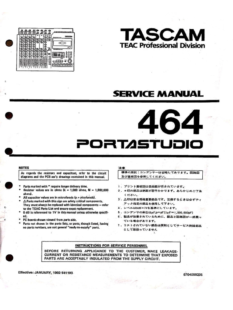464 Service Manual | PDF