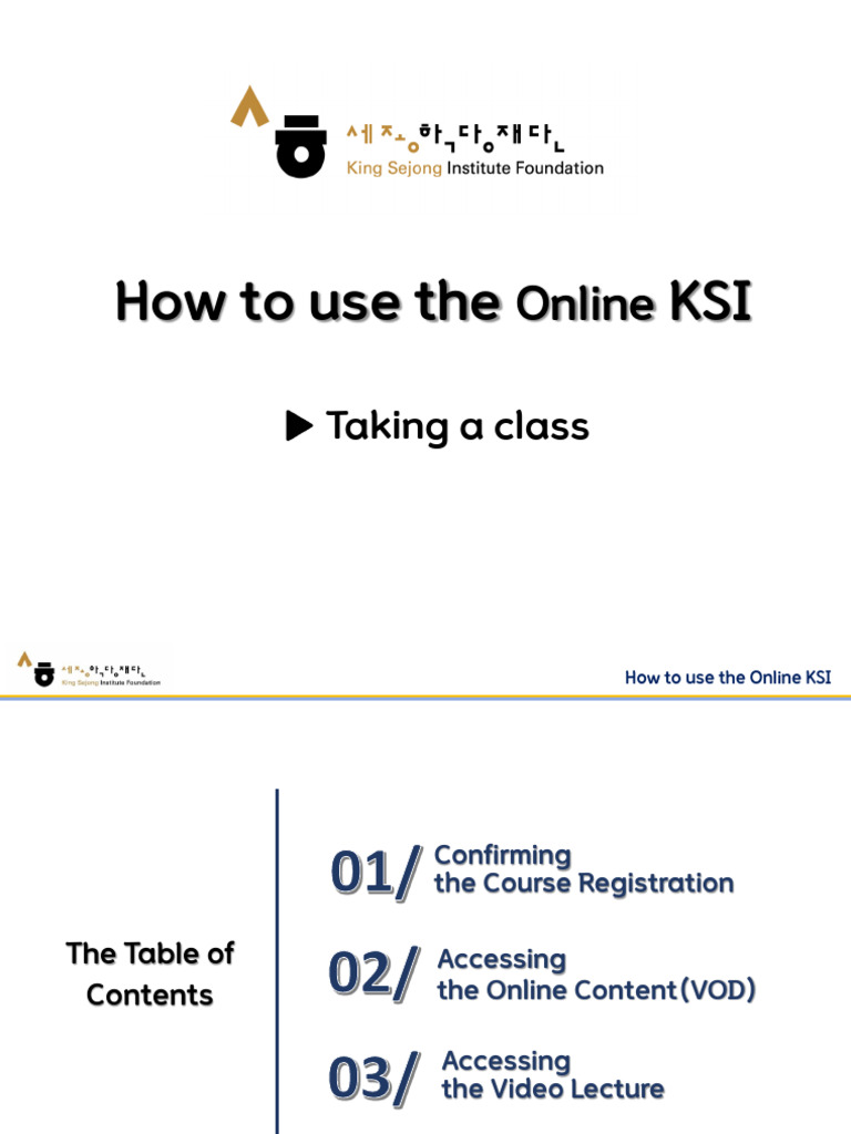 (ENG) Online KSI Manual (Taking Class) | PDF