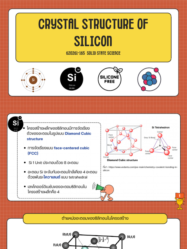 Silicon | PDF