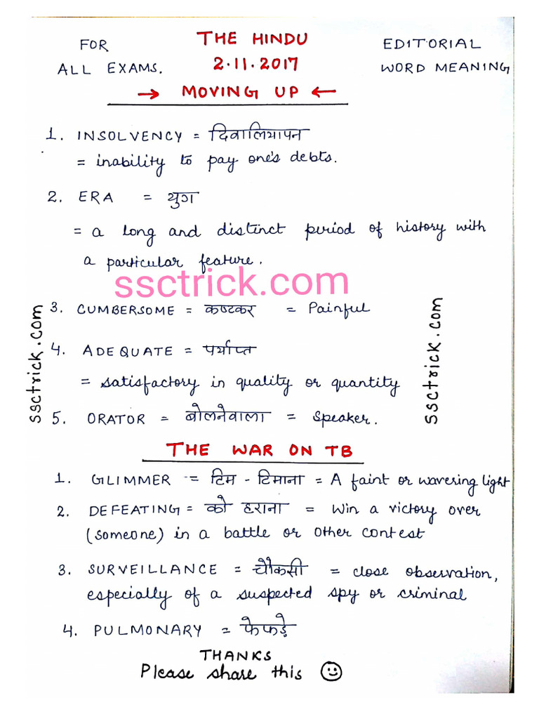 The Hindu Word Meaning | PDF