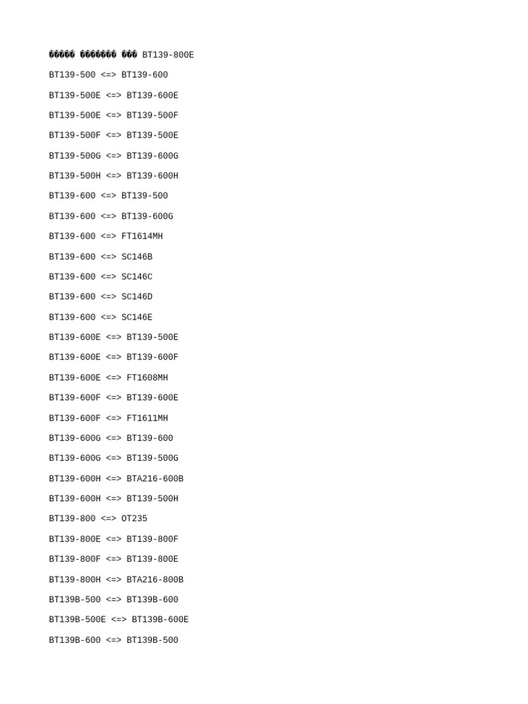 بدائل الترياك رقم Bt139-800e | PDF