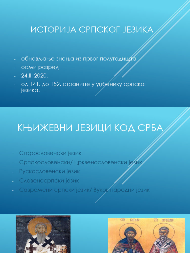 istorija srpskog jezika zeljko agodstiniИнструктив-на настава | PDF