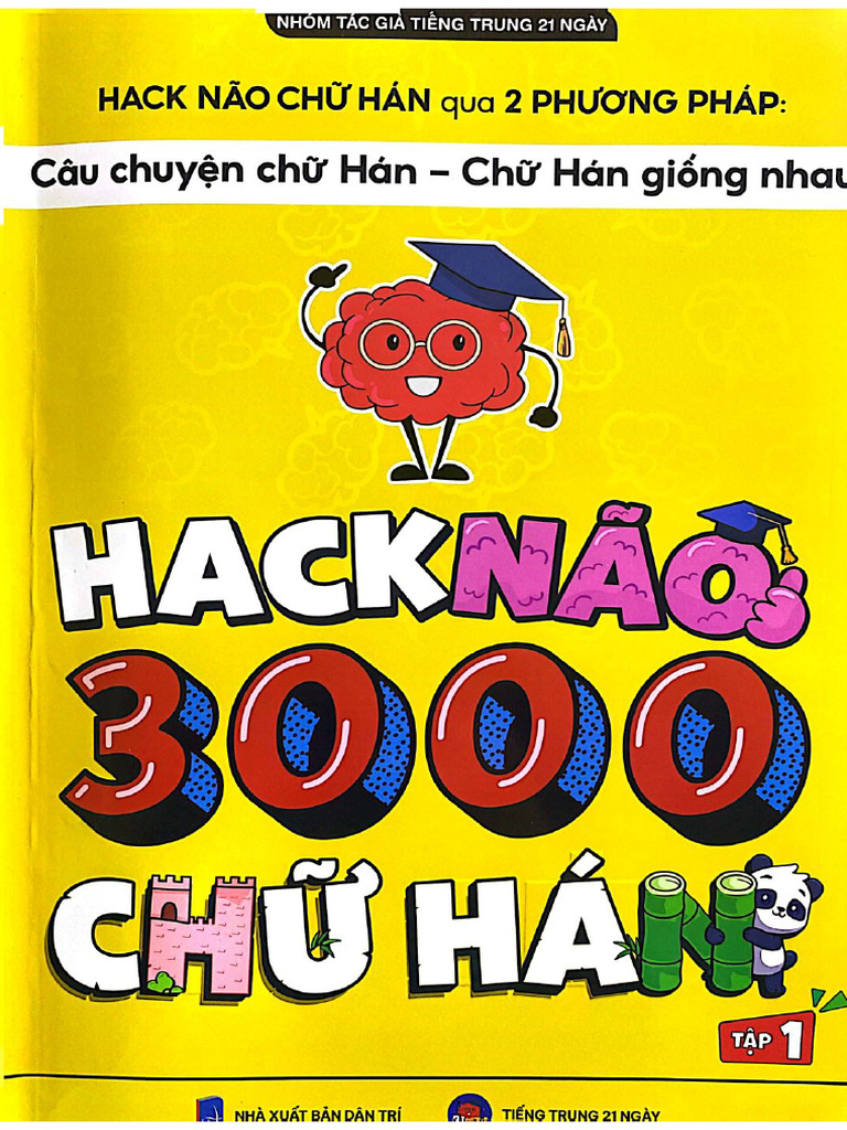 Hack Não 3000 Chữ Hán Của 玄霜 | PDF