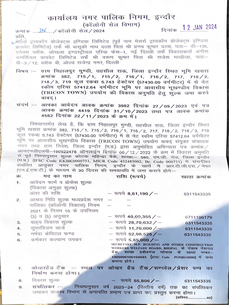 DP Fees Memo | PDF