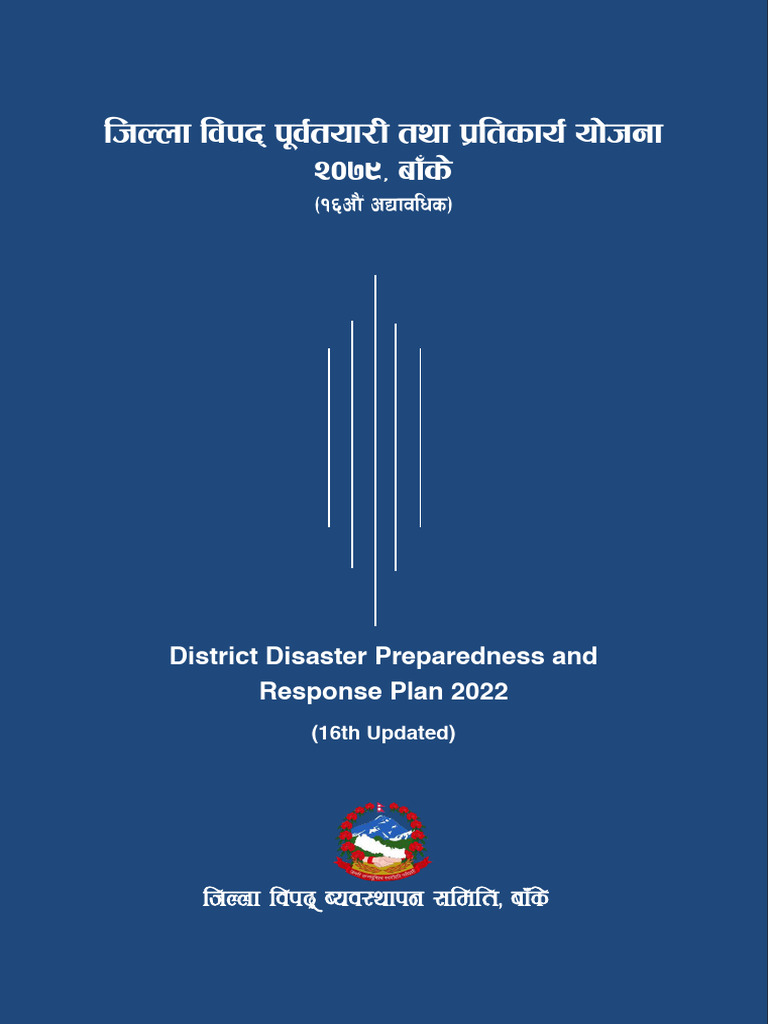 DPRP Book 2079 Inner Page | PDF