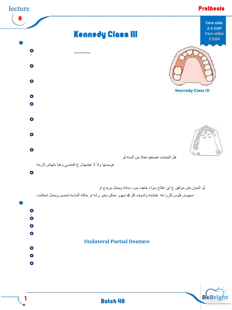 08 Prothesis | PDF