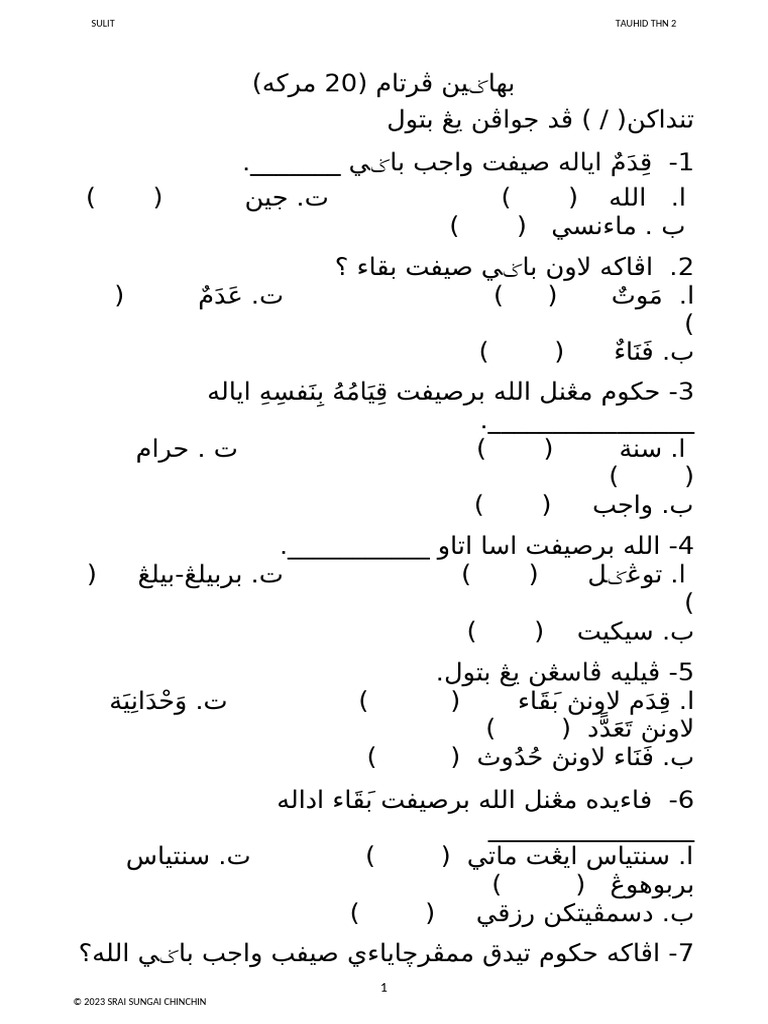 Soalan Pat Tauhid Tahun 2 | PDF