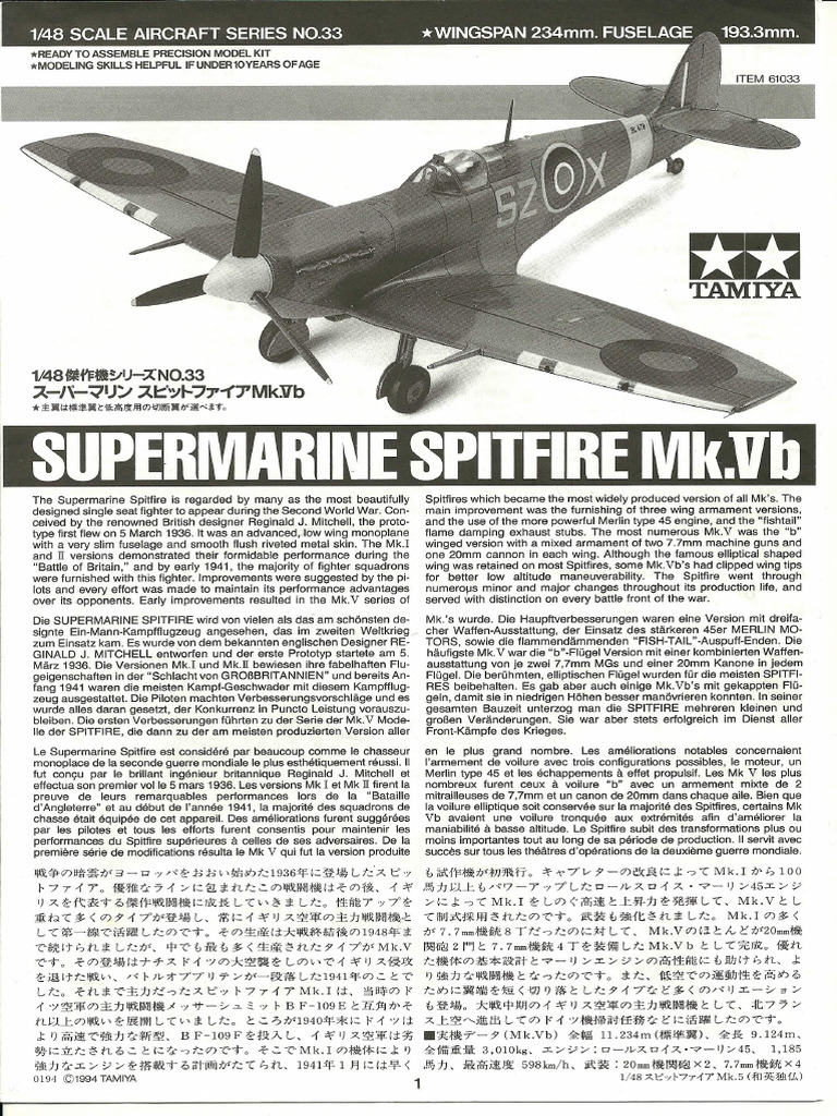 Spit Tamiya 48 | PDF
