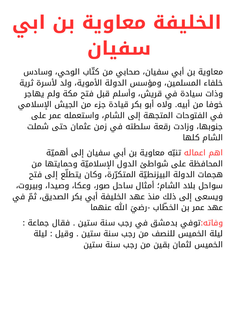 ا 20241002 134720 ٠٠٠٠ | PDF