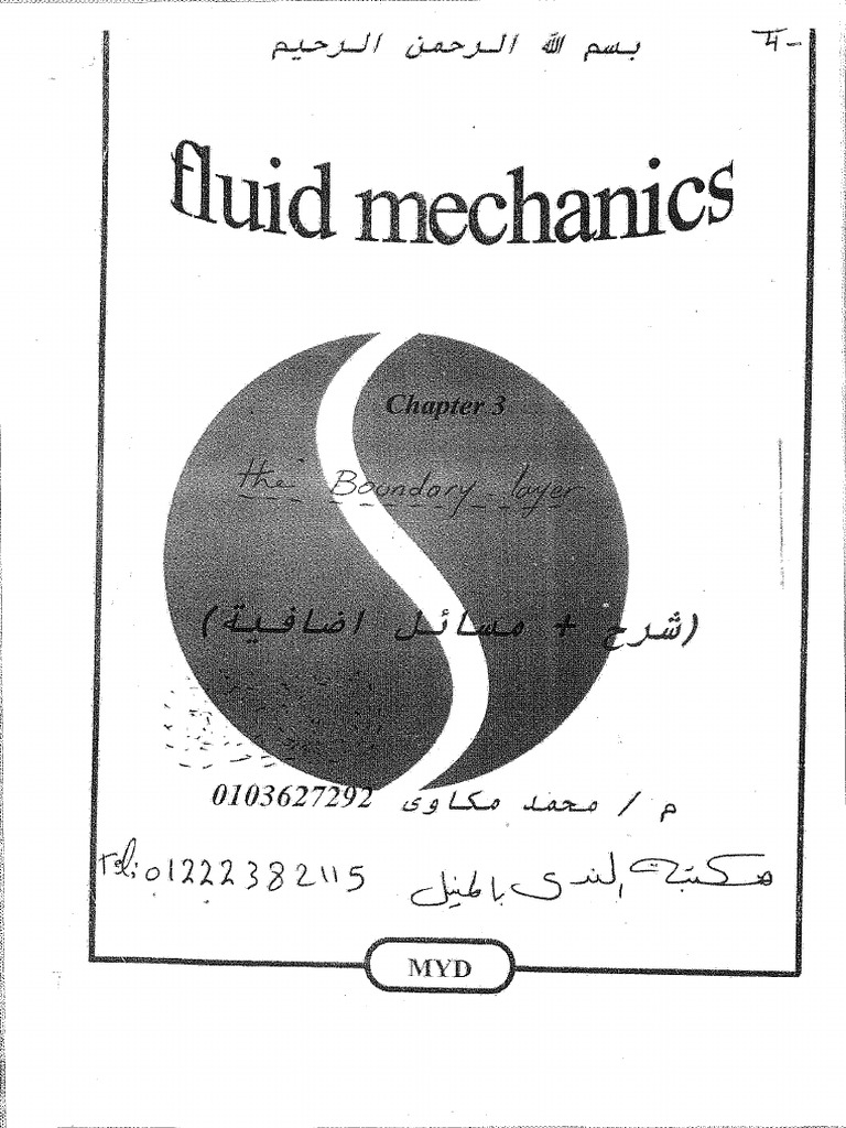 Fluid Mechanics - Chapter 4 | PDF