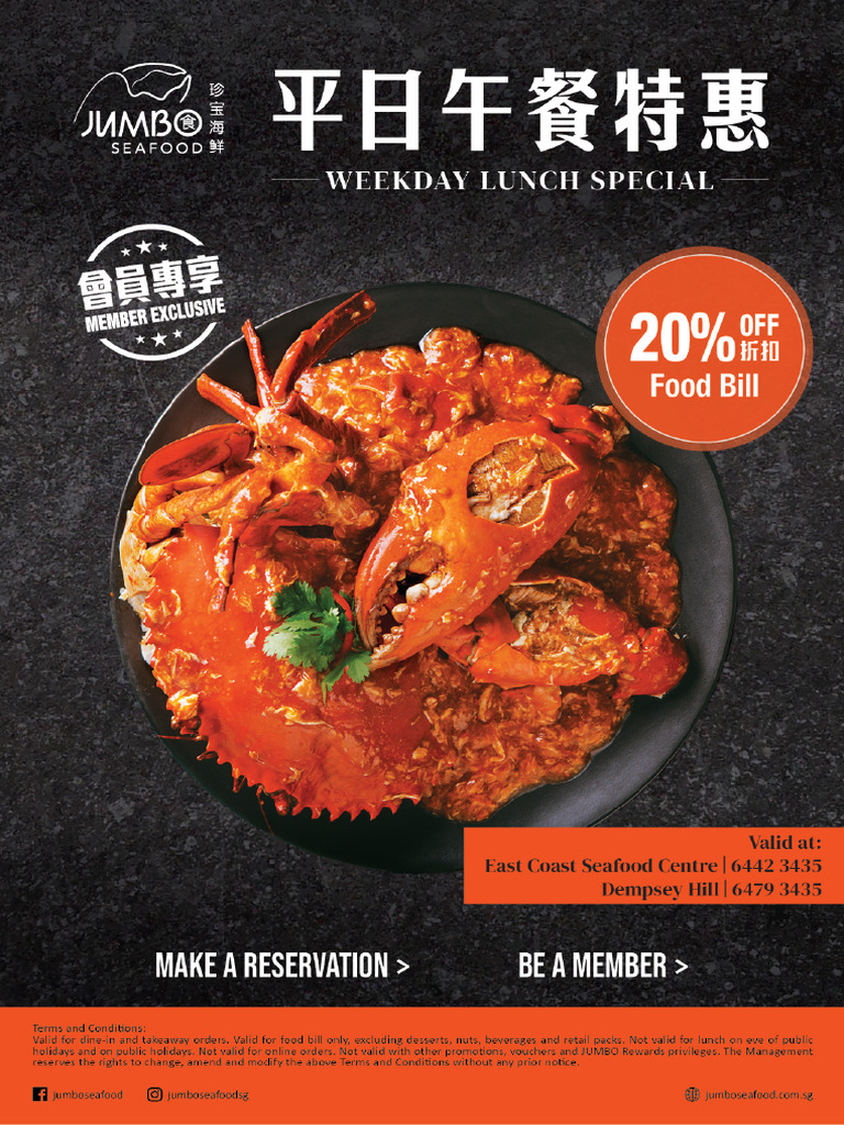 JS Weekday Lunch Special | PDF