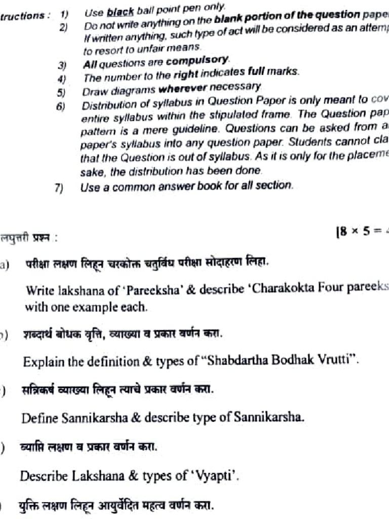 Padarth Vigyan 2 Winter Phase | PDF