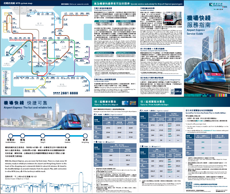 AEL Service Guide | PDF