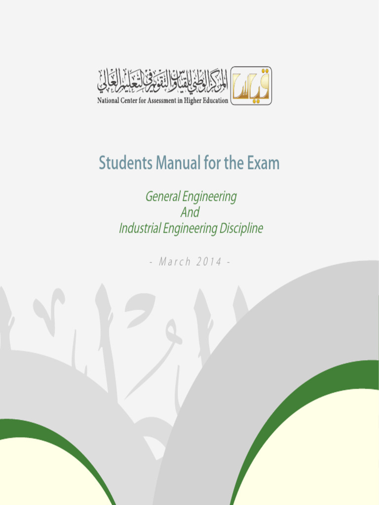 Industrial Engineering Learning Outcomes | PDF