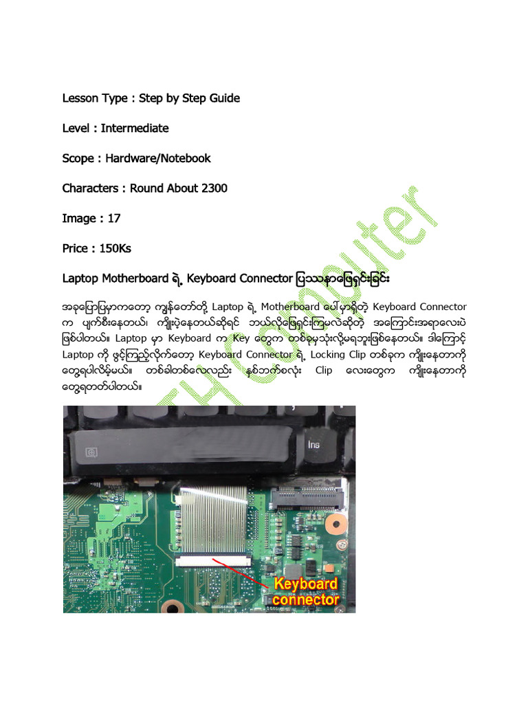 Laptop Keyboard Repair Guide | PDF | Computer Keyboard | Laptop