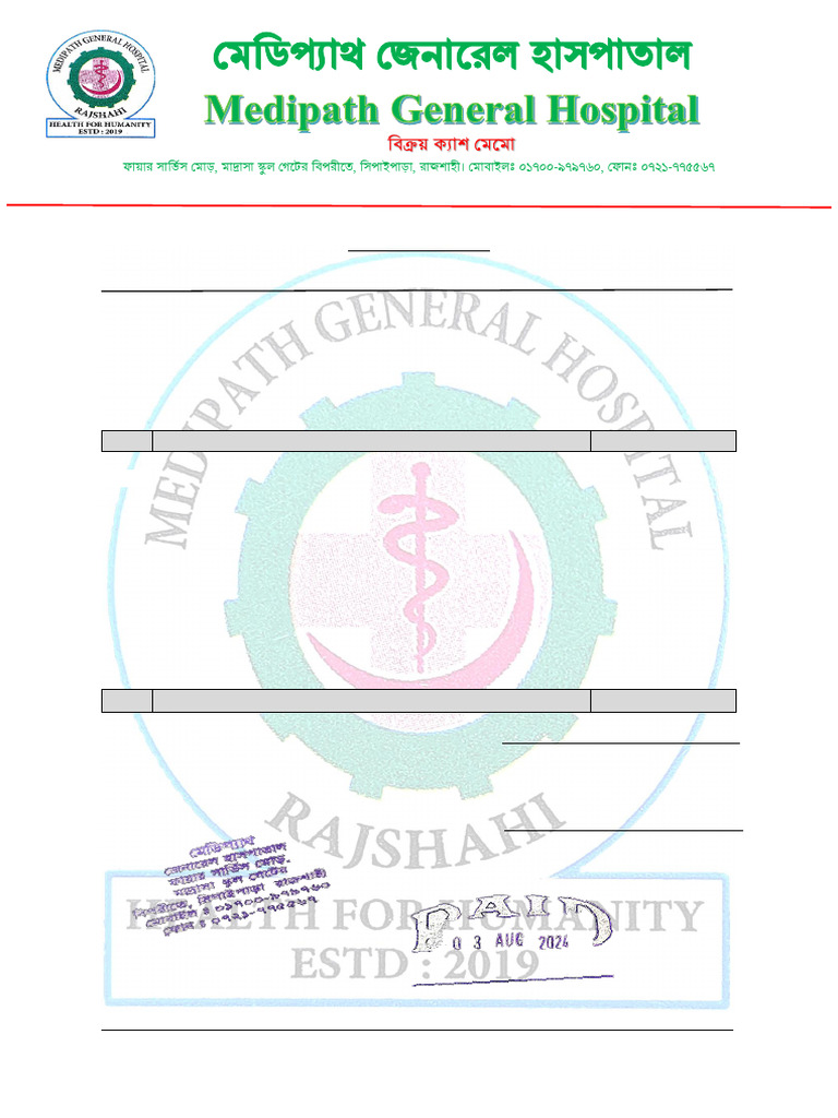 Biman Da Medical | PDF
