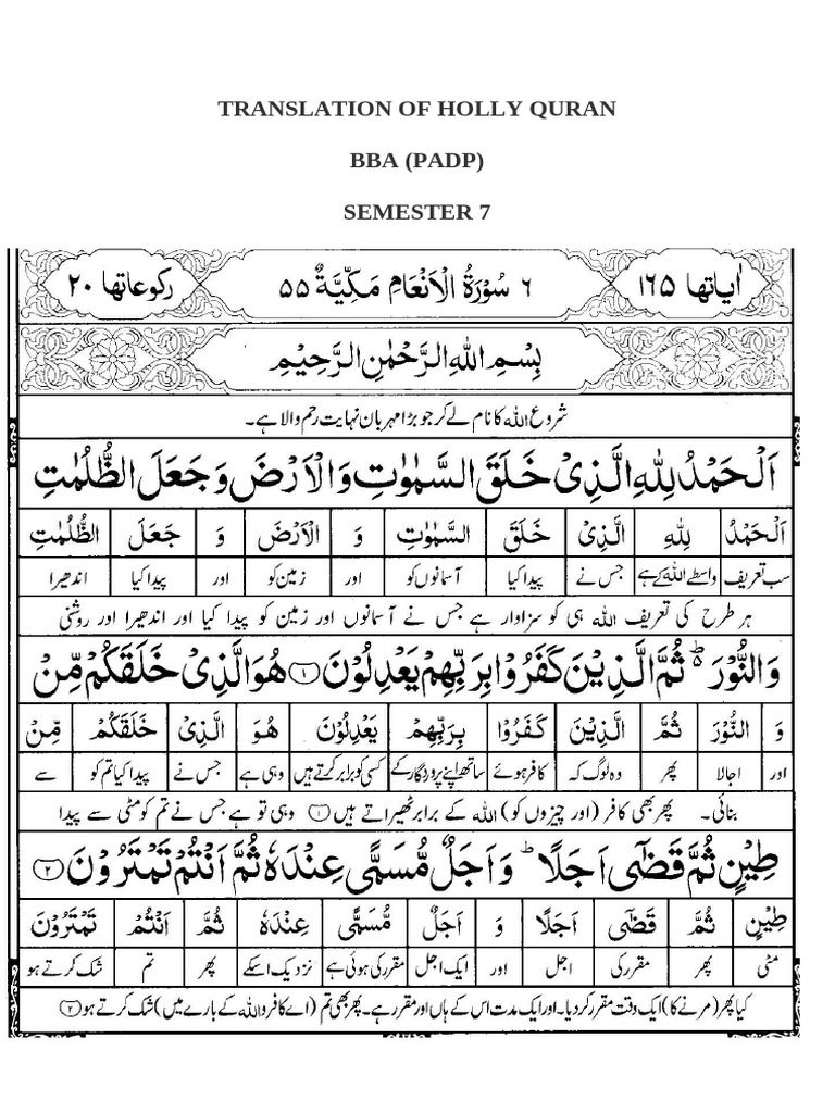 Translation of the Holy Quran Guide | PDF