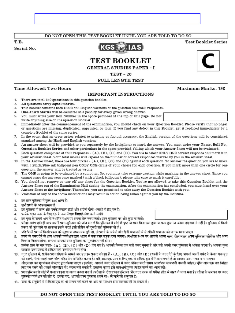 KGS Ias Test - 20) (FLT-08) Question Paper Bilingual | PDF