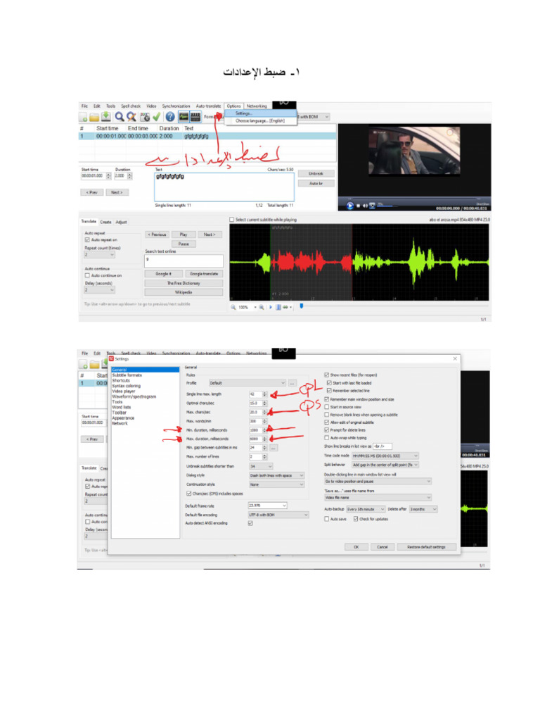 Subtitle Edit Steps | PDF