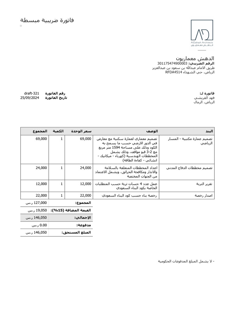 Invoice Draft 321 Pdf