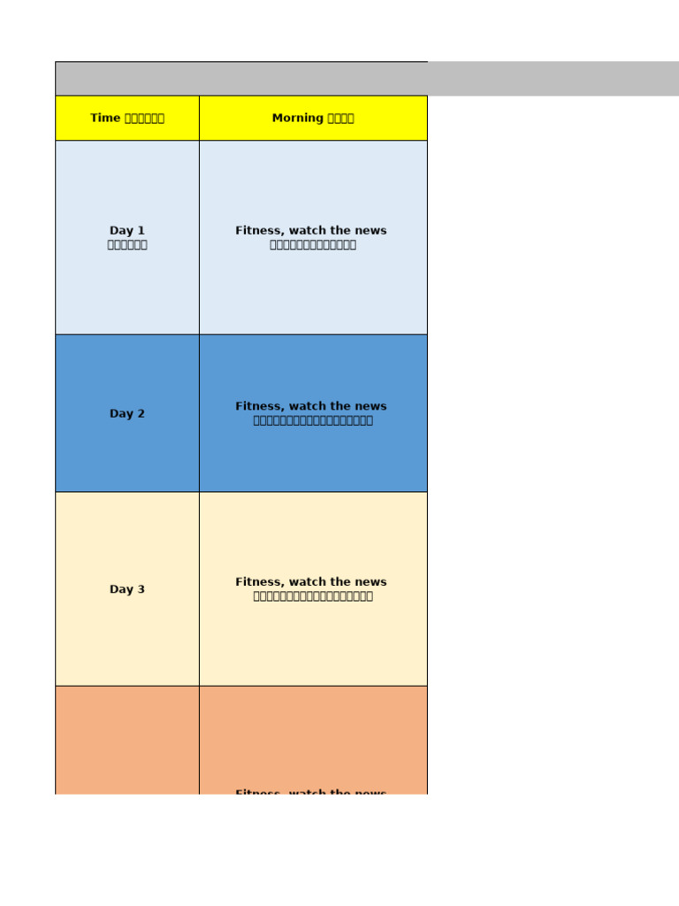 Chat Framework (English) | PDF