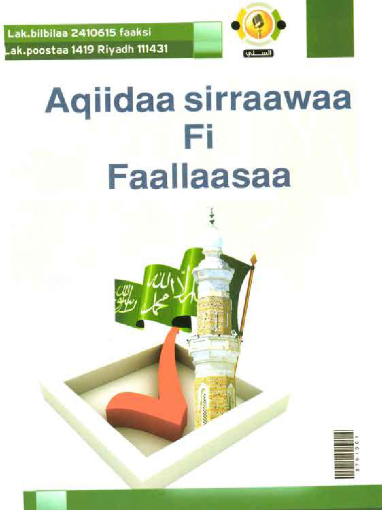 Hdisaa Muslimaa | PDF