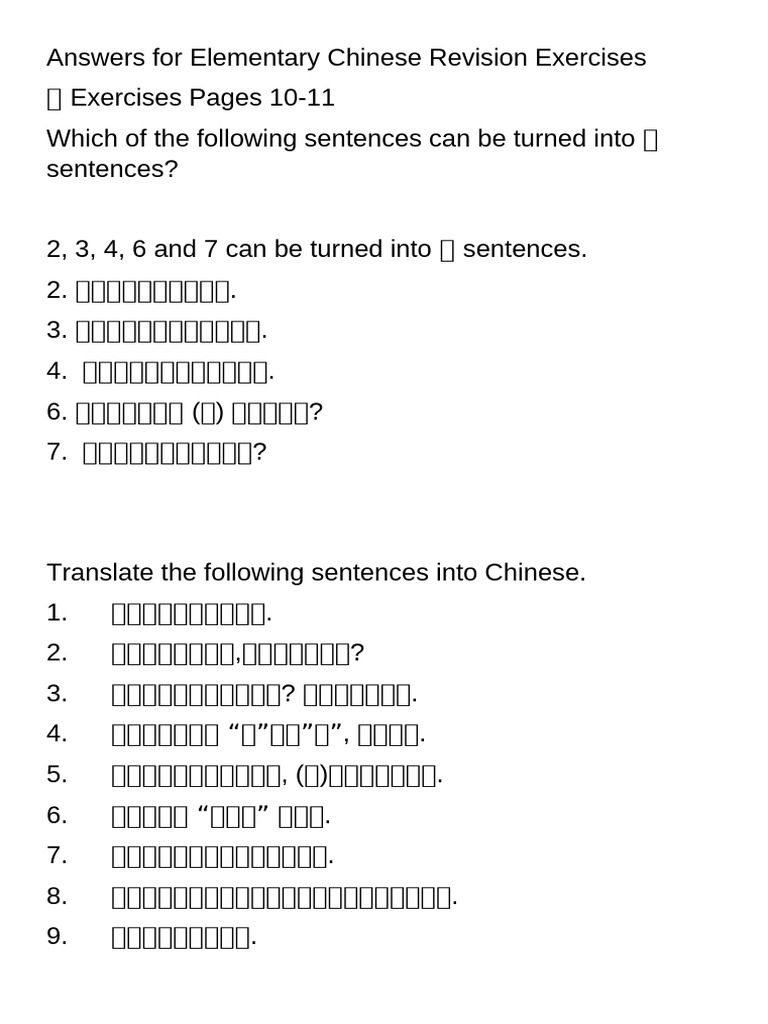 Answers For Elementary Chinese Revision Exercises | PDF