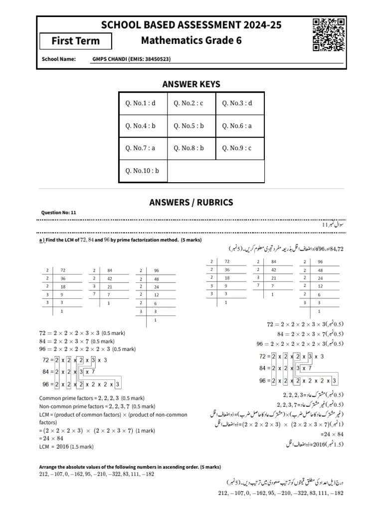 Class 6 Math (A) Keys | PDF