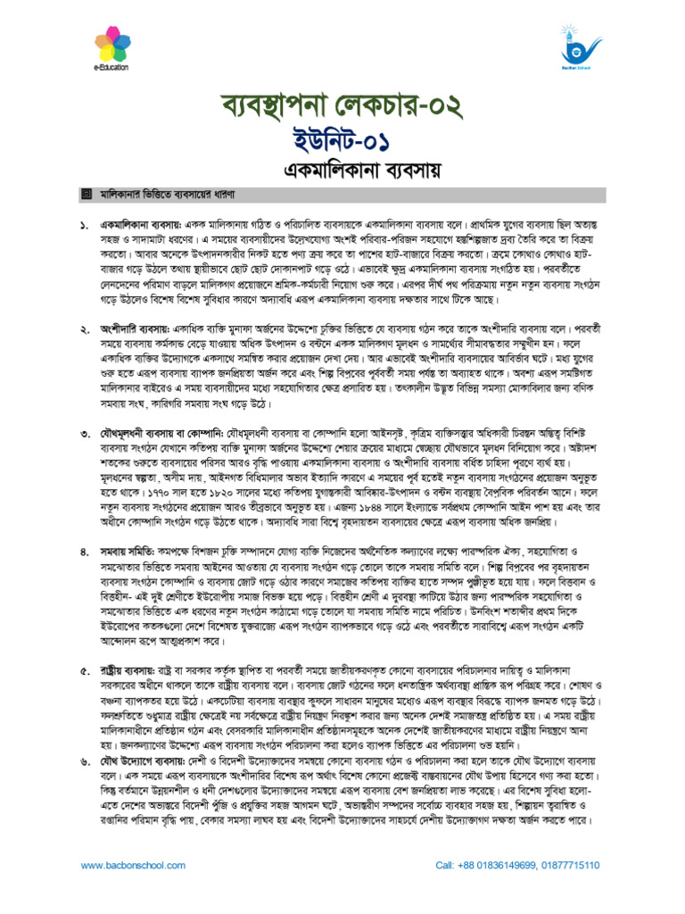 Management Lecture Sheet-02 | PDF | Self-Improvement