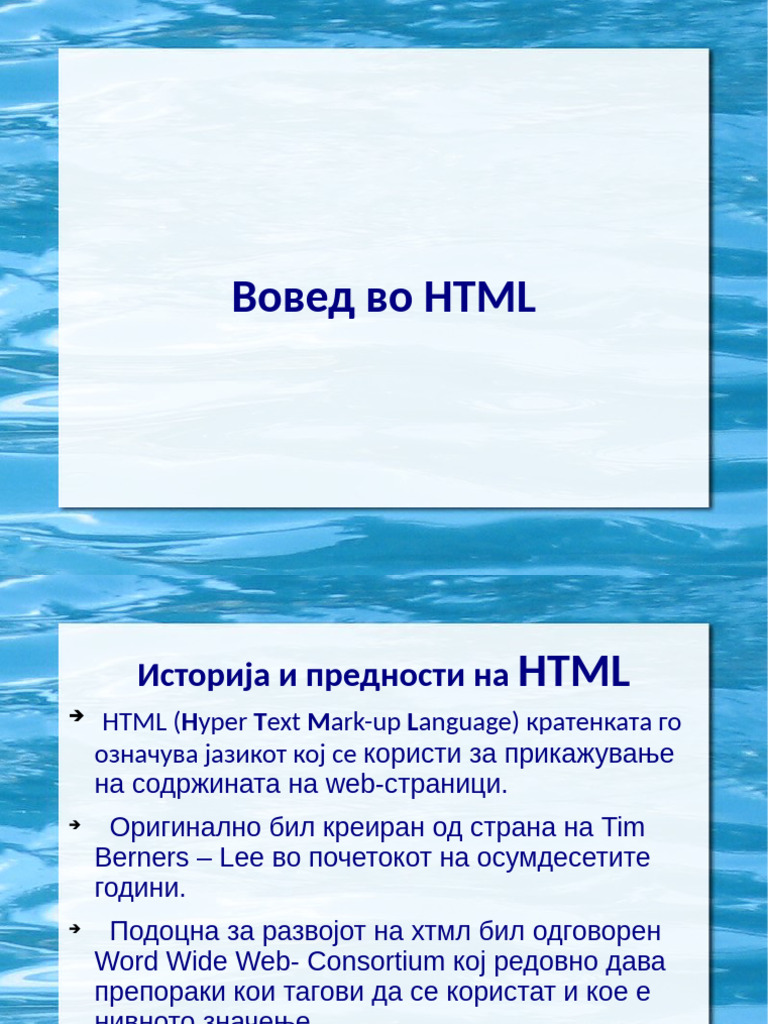 HTML1 | PDF