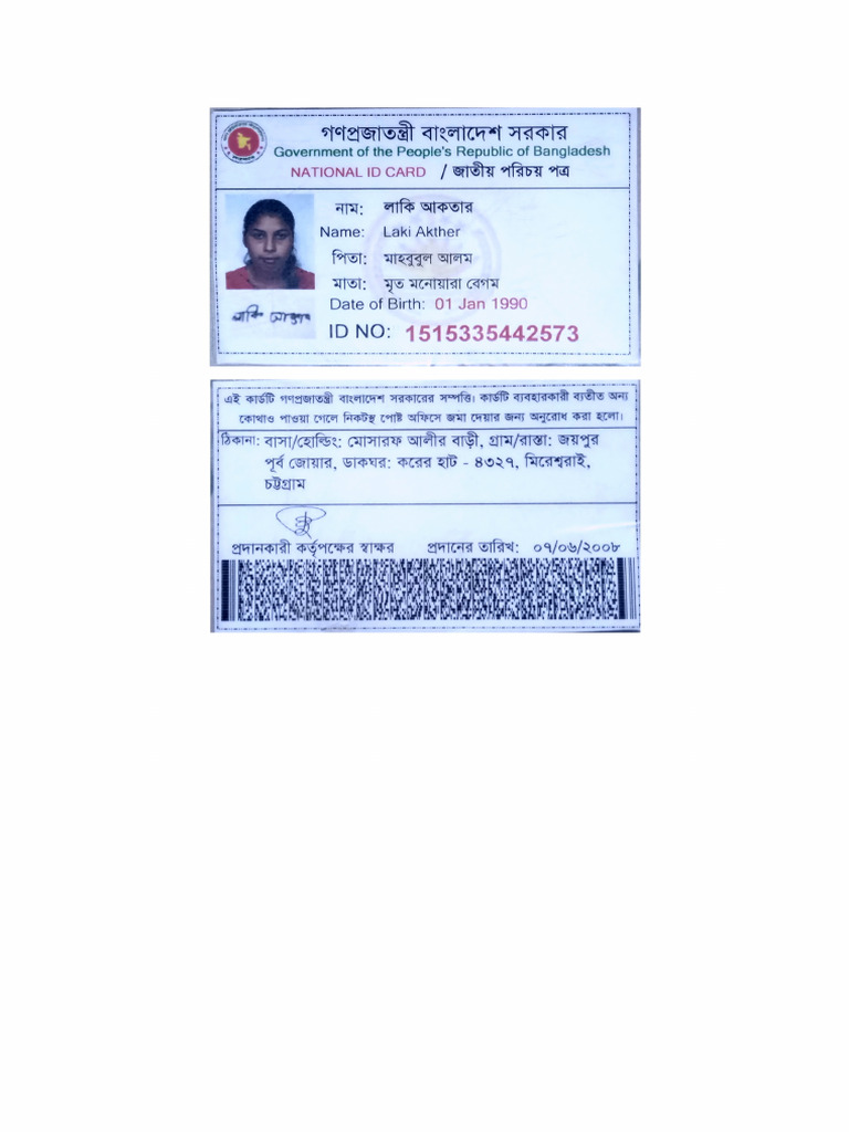 Laki Akther NID | PDF