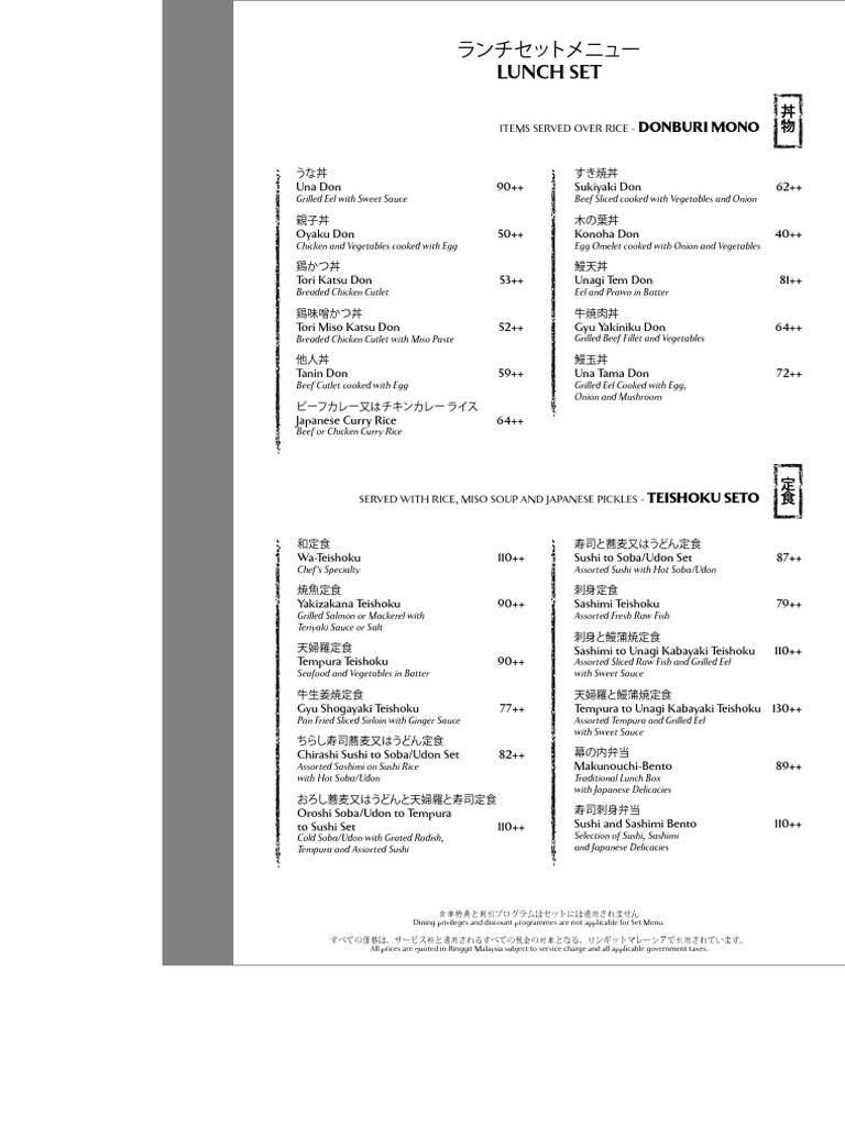 Kogetsu Lunch Menu | PDF | Sushi | Japanese Cuisine