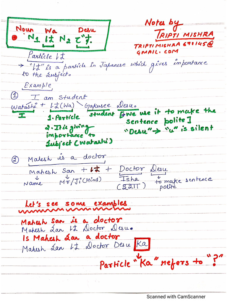 Handwritten Notes of Japanese Chapter 1 | PDF