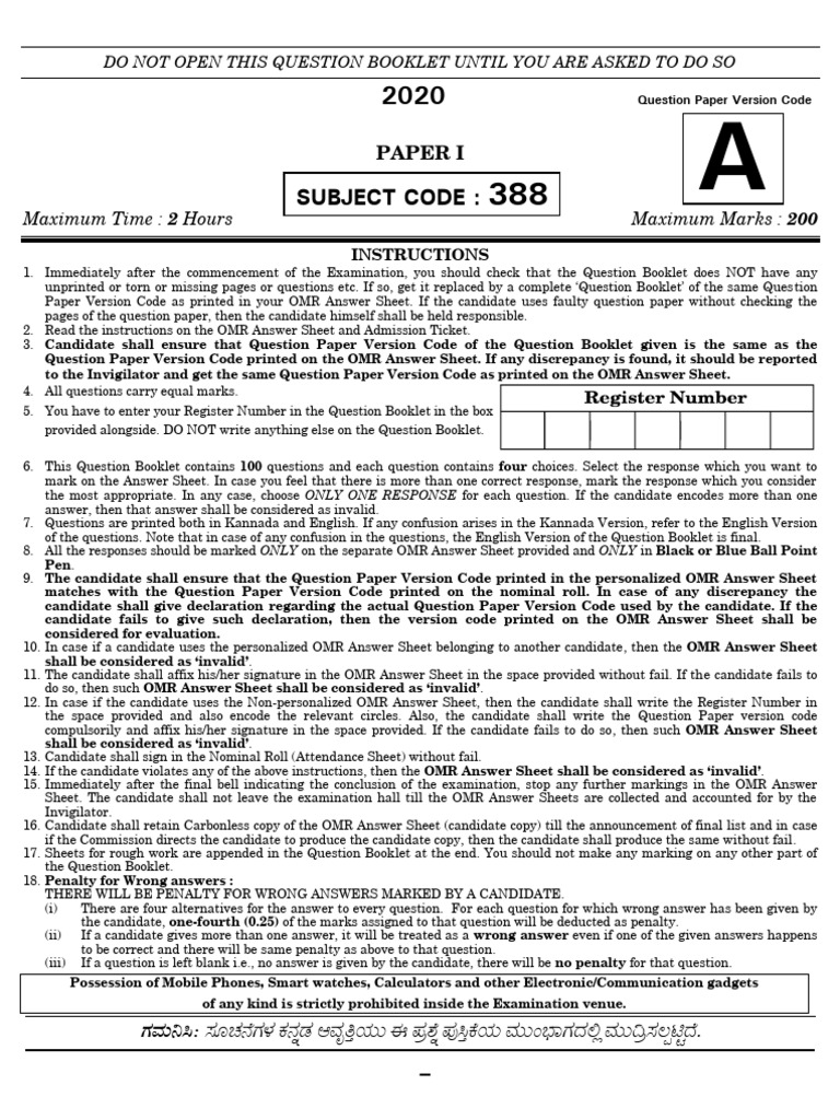 kpsc-kas-prelims-paper-1-question-paper-english-version-24-08-2020 | PDF