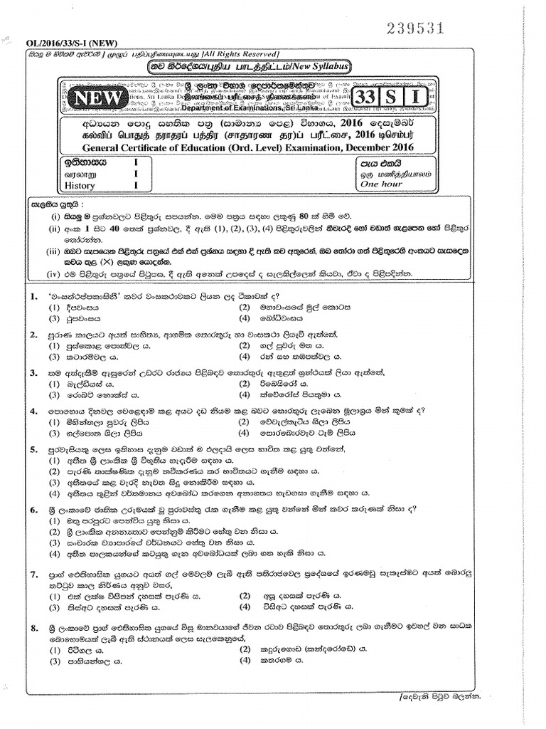 gce-ordinary-level-exam-2016-history-past-papers-61a751d503732 | PDF