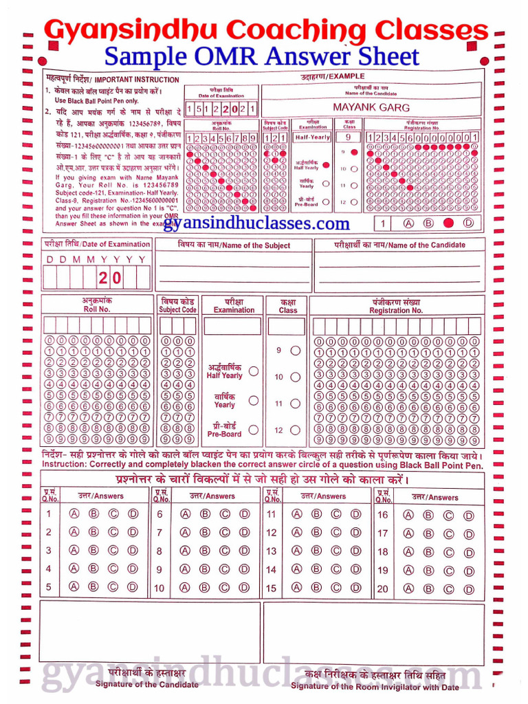 OMR Sheet | PDF