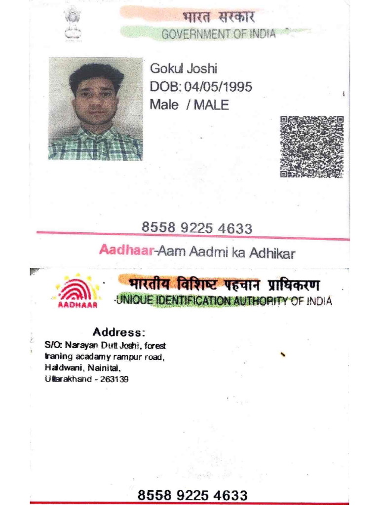 Aadhar Gokul | PDF